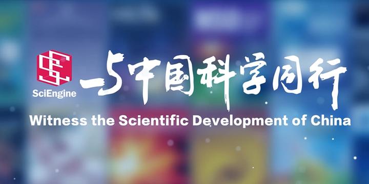 CiteScore™ 2023发布，SciEngine平台308本期刊获最新影响因子 - 知乎