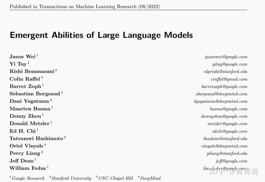 《Emergent Abilities of Large Language Models》（《大语言模型的涌现能力》）论文学习 - 知乎