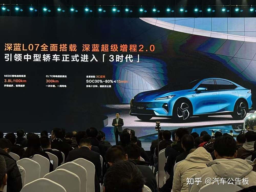 智驾战开始，深蓝S07/L07新增车型上市，15.19万/16.99万起 - 知乎
