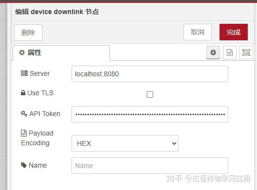 Node-RED中Chirpstack节点使用指南 - 知乎
