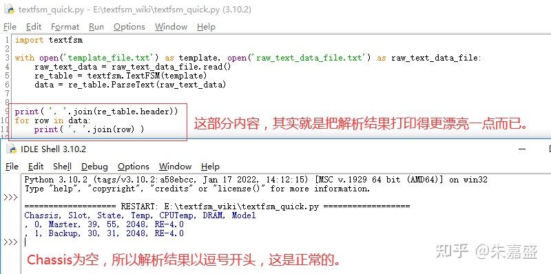 【全文翻译】TextFSM官方Wiki手册（理解分享、实验测试） - 知乎