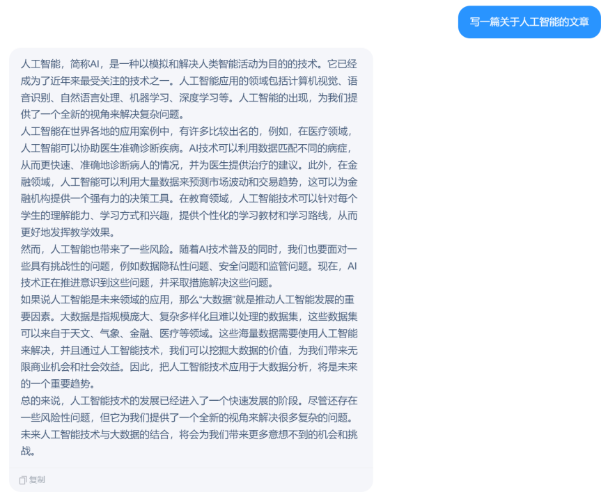 SciChat学术提示词指南｜学术通用篇：提示工程（Prompt Engineering）解开AI科研能力封印 - 知乎