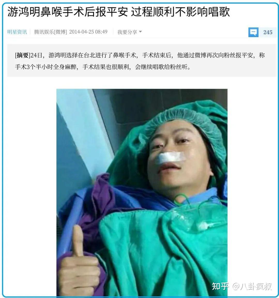 如何评价歌手游鸿明？ - 知乎