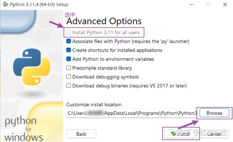 python的安装与环境配置 - 知乎