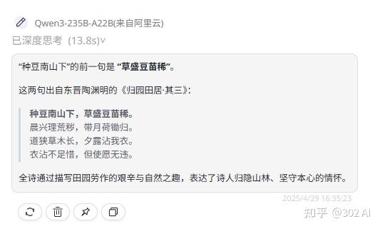 资讯丨阿里推出Qwen3新系列模型 ，最新对比实测来了！表现到底如何？ - 知乎