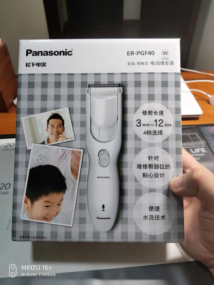 松下ER-PGF40理发器使用体验 - 知乎