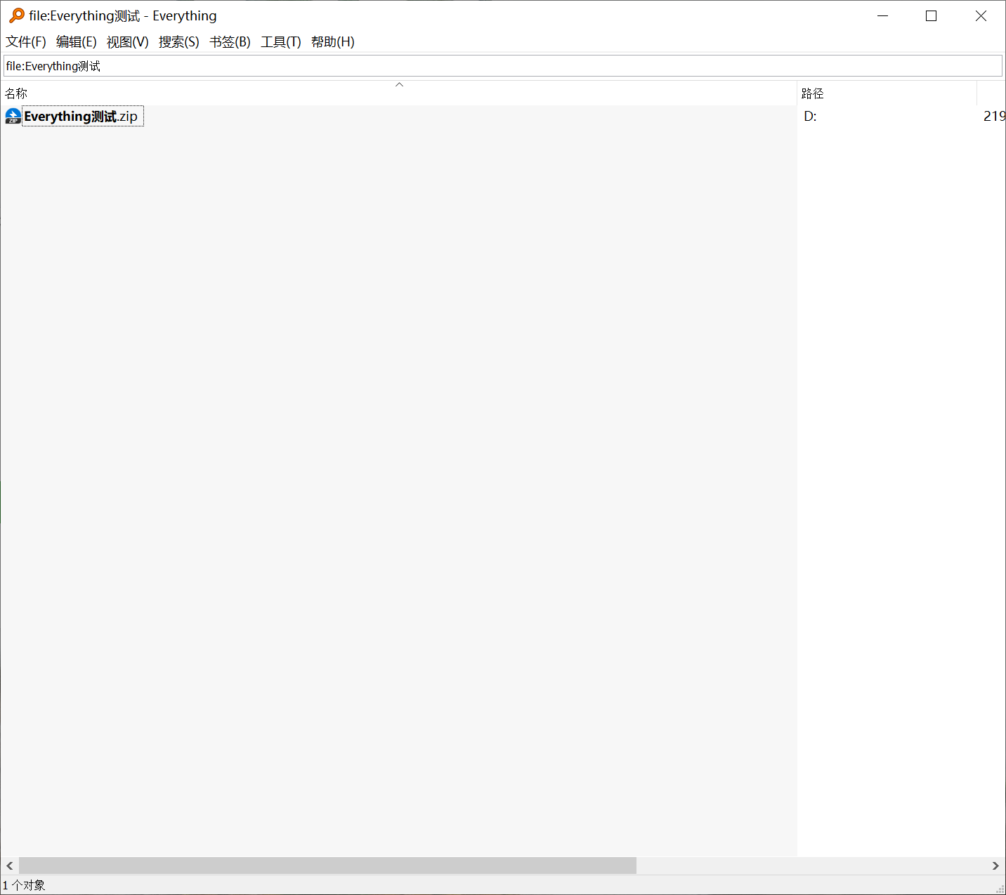 如何快速的搜索文件，Everything使用技巧 - 知乎