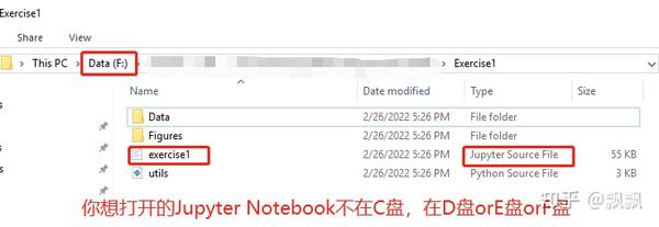 使用Jupyter打开本地.ipynb文件(D盘orE盘orF盘) - 知乎