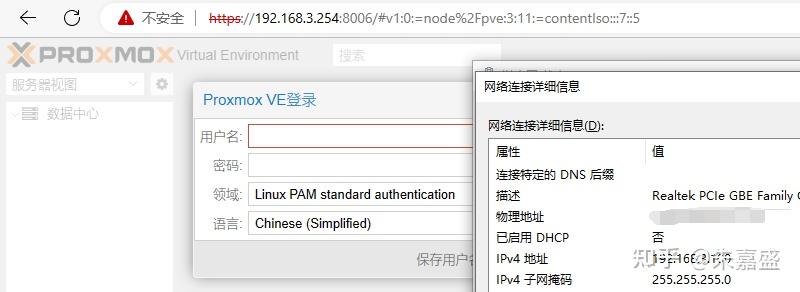 网工手艺-虚拟平台PVE（第4节，OpenWRT拨号上网） - 知乎