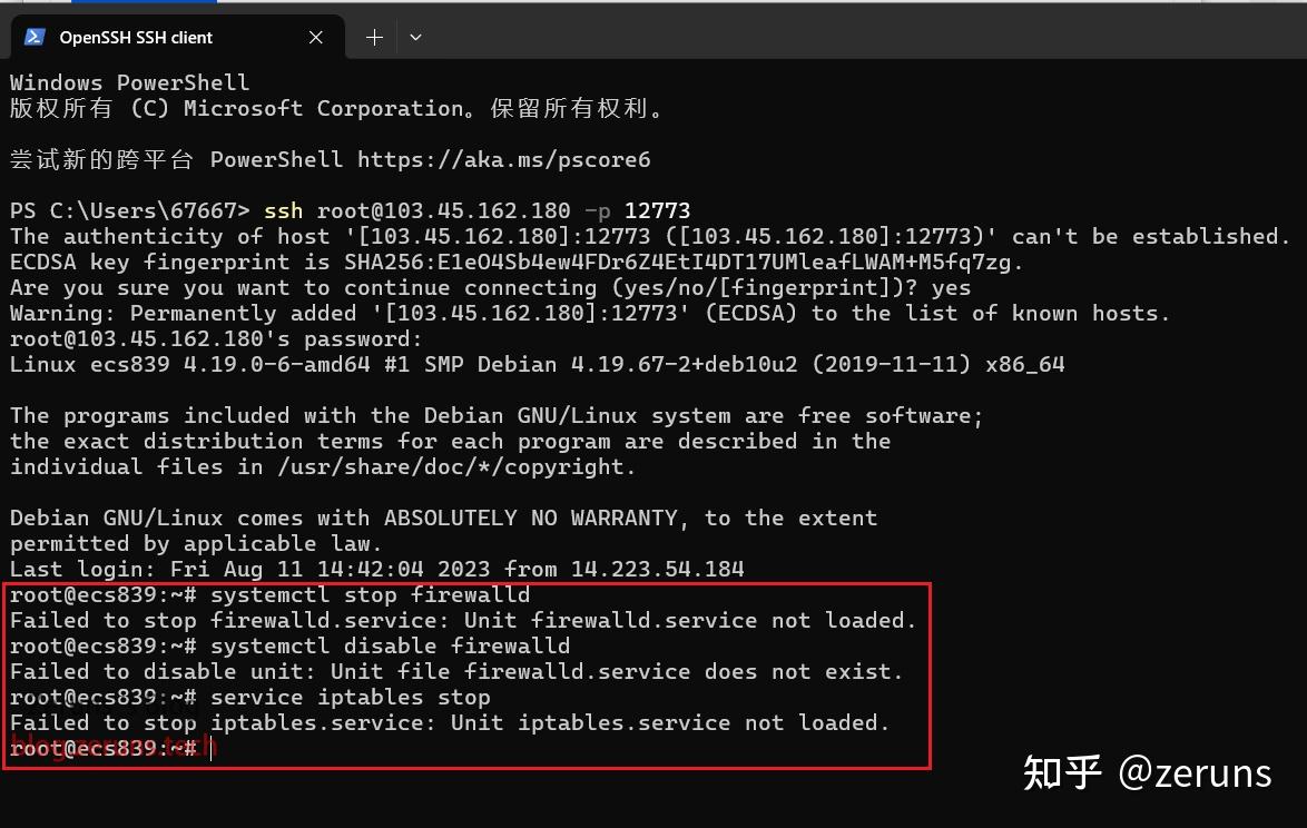 Linux用MCSM面板搭建我的世界LLBDS(基岩版插件服)服务器 教程 - 知乎