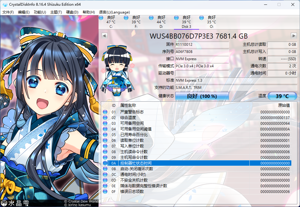 零售TLC容量巅峰？SN640 7.68T 开箱与简单测评 - 知乎