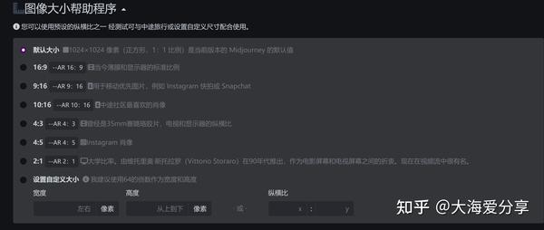 分享资源032：十个免费好用的midjourney提示词网站 - 知乎
