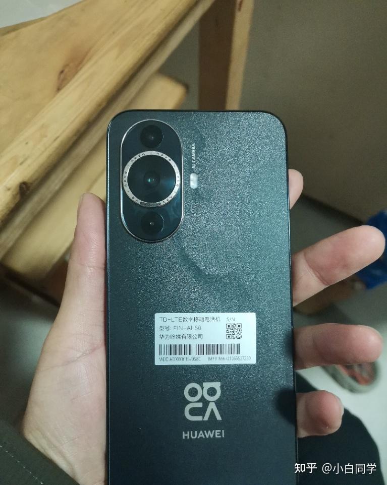 华为nova12活力版（华为nova 12活力版）怎么样？体验12天优缺点评测 - 知乎