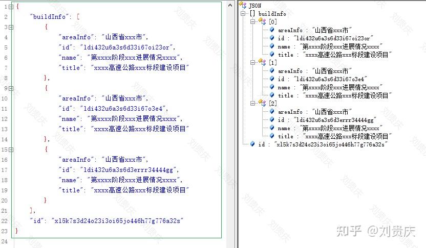 cannot be cast to com.alibaba.fastjson.JSONObject 直接说解决方法【实用】【一眼就会 ...