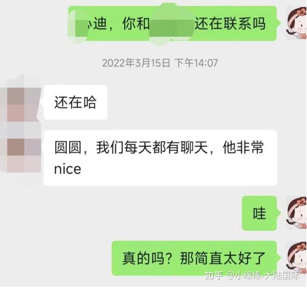 高个女生和矮个男生——配吗？很配！恋爱，一见钟情并不完美，结婚适合才最赞 知乎