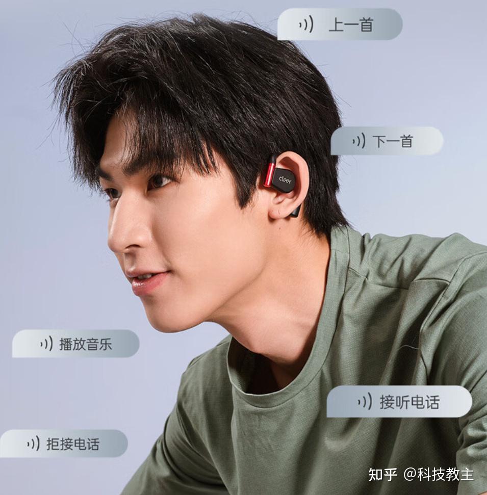 Cleer的耳机怎么样？ - 知乎