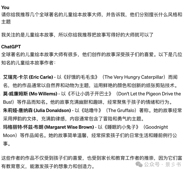 多图预警｜我用ai做了个儿童绘本，发现。。。。 知乎 