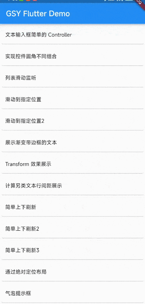 Flutter 3.7 之快速理解 toImageSync 是什么？能做什么？ - 知乎