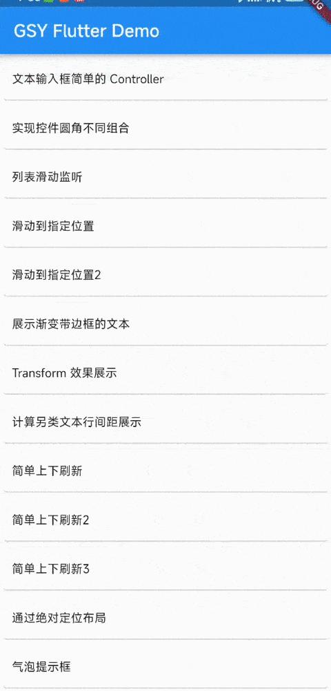 Flutter 3.7 之快速理解 toImageSync 是什么？能做什么？ - 知乎