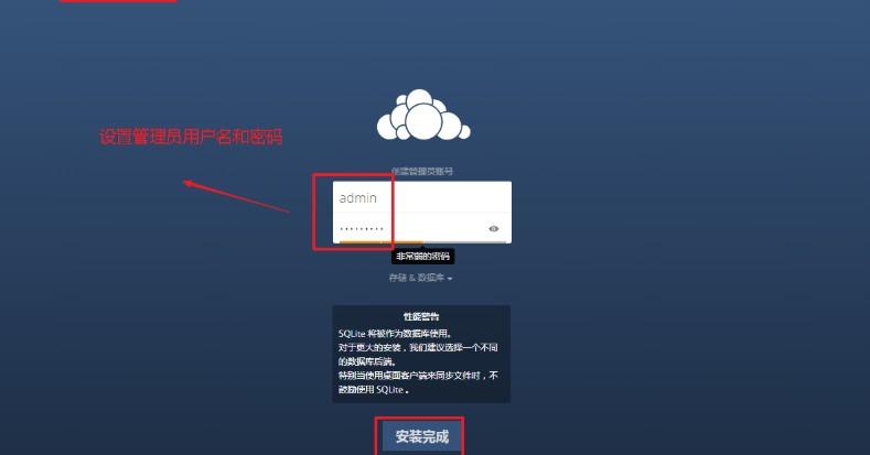 利用ceph对象存储和owncloud打造云盘 - 知乎