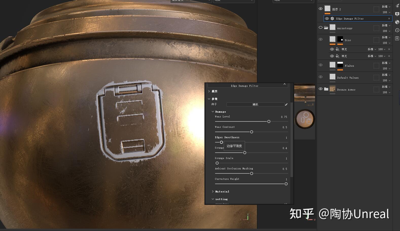 旧日志 2022年7月13日 官方教程Damage Filter - 知乎