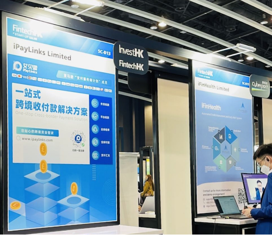 iPayLinks艾贝盈受邀参与亚洲金融论坛，用中国创新与世界共融创效 - 知乎