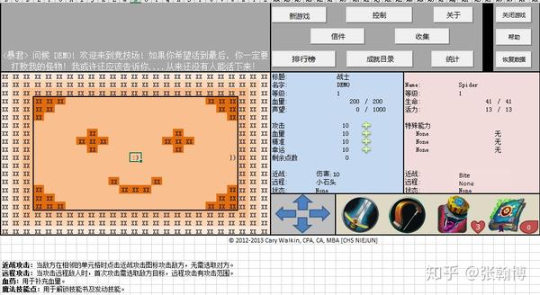 【珍藏版】搜集了7款Excel游戏，第5款简直太好玩了！ - 知乎
