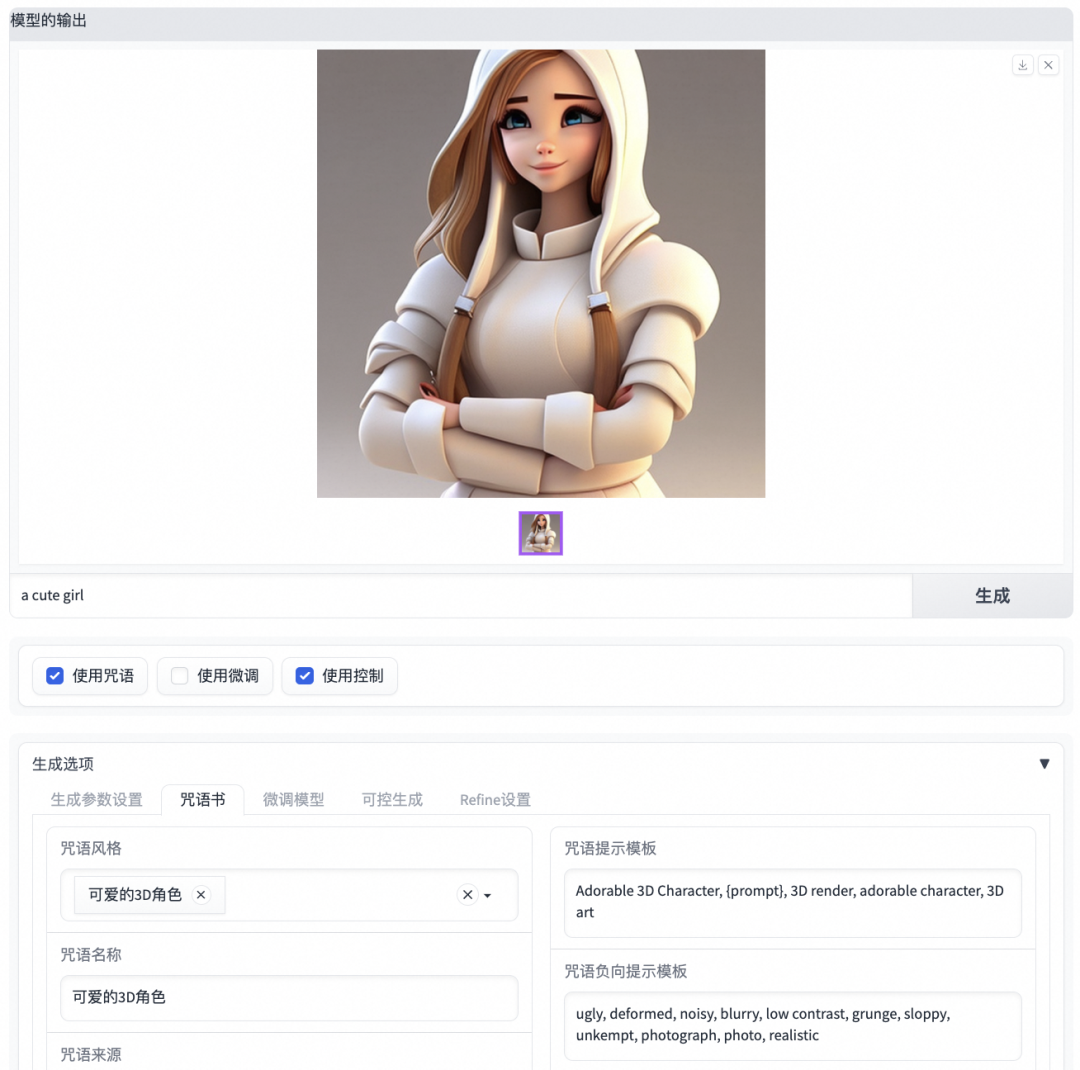 Scepter Studio-万能图片生成工作台 - 知乎