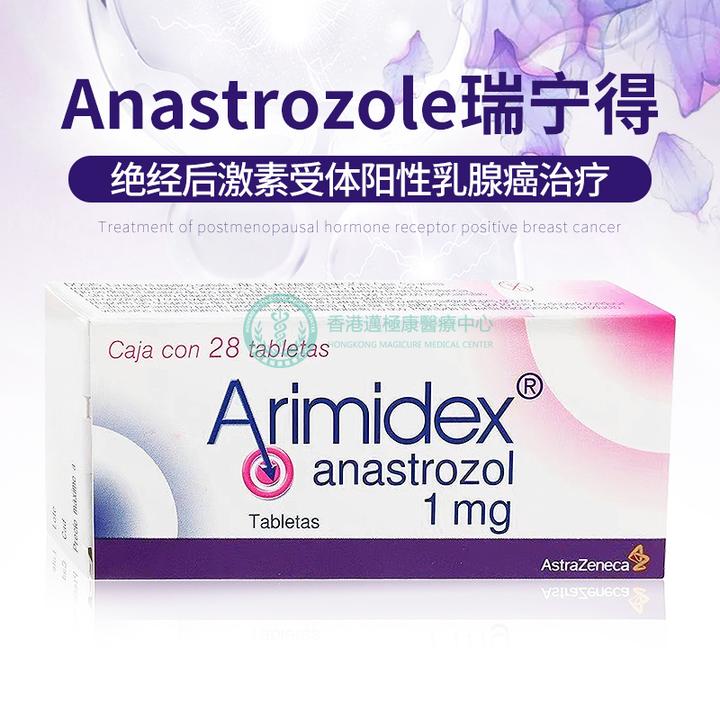 瑞宁得阿那曲唑片详细说明书（适应症|用法用量|功效|副作用） - 知乎