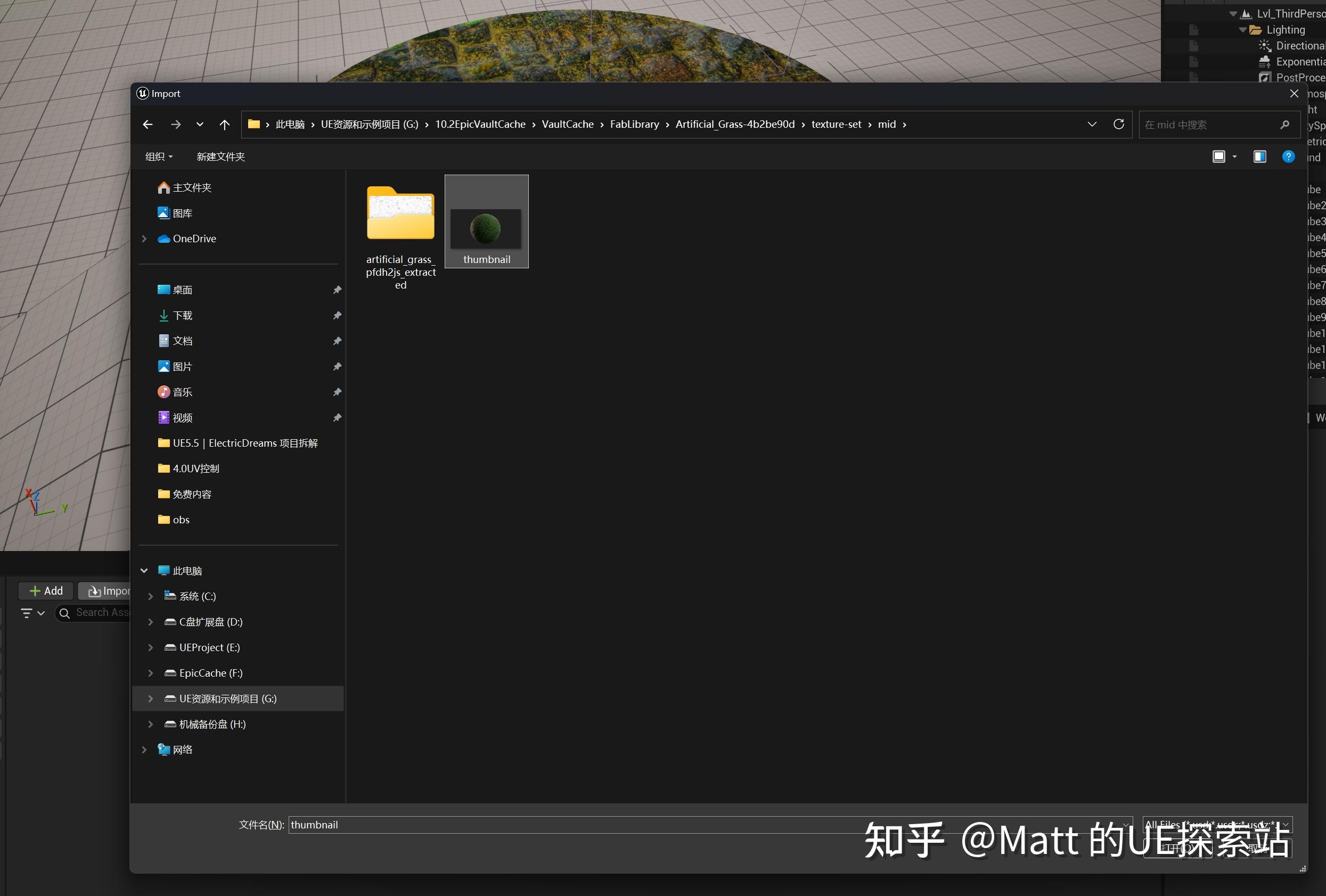 虚幻引擎UE5.7》记录《通过内置Fab导入纹理数据到项目中》操作步骤 - 知乎