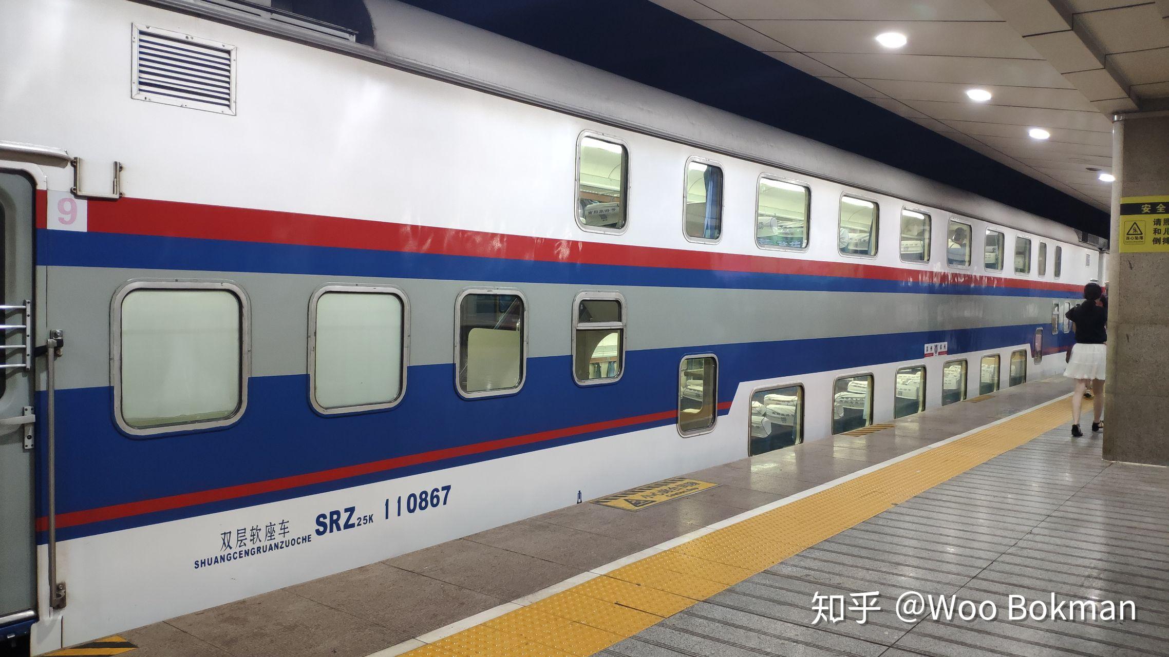 双层列车现在还有哪些车次？ - 知乎