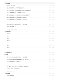 Github 115k点赞！2021 最新Java 学习线路图重磅来袭| JavaGuide - 知乎