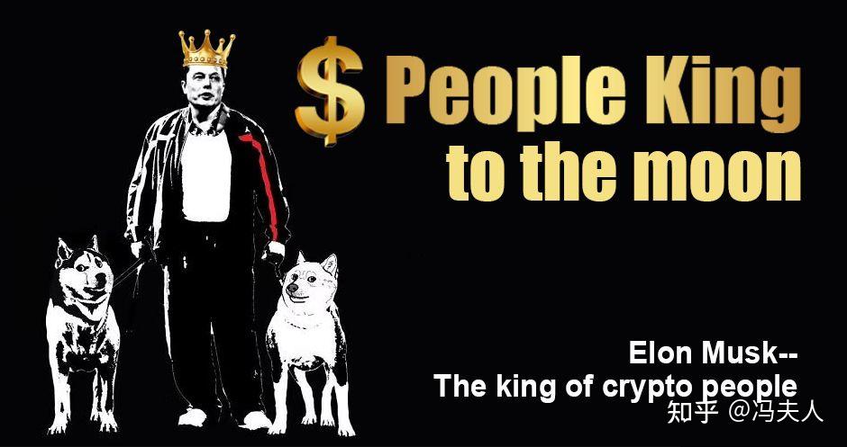 People King与shibming dogeking - 知乎