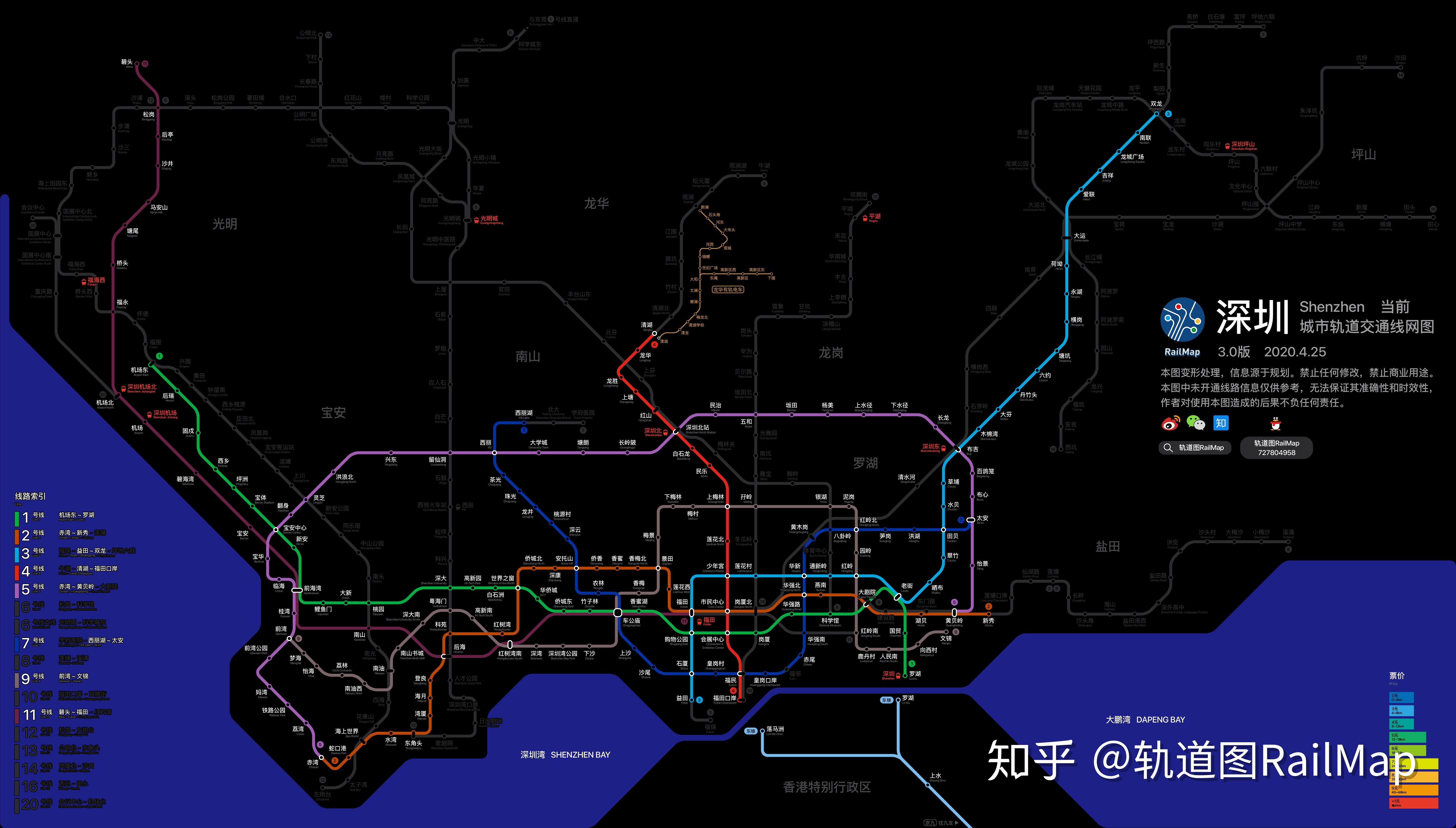 【轨道图RailMap】深圳地铁线网图2025年/当前 - 知乎