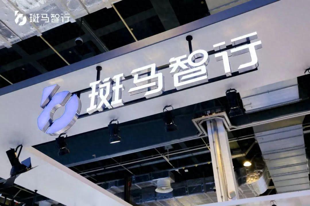 斑马智行，开启汽车主动智能时代 - 知乎