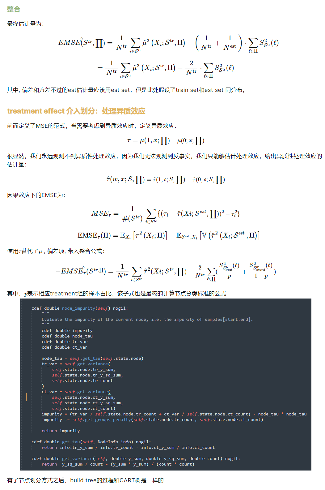 Causal Inference理论学习篇-Tree Based-Causal Tree - 知乎