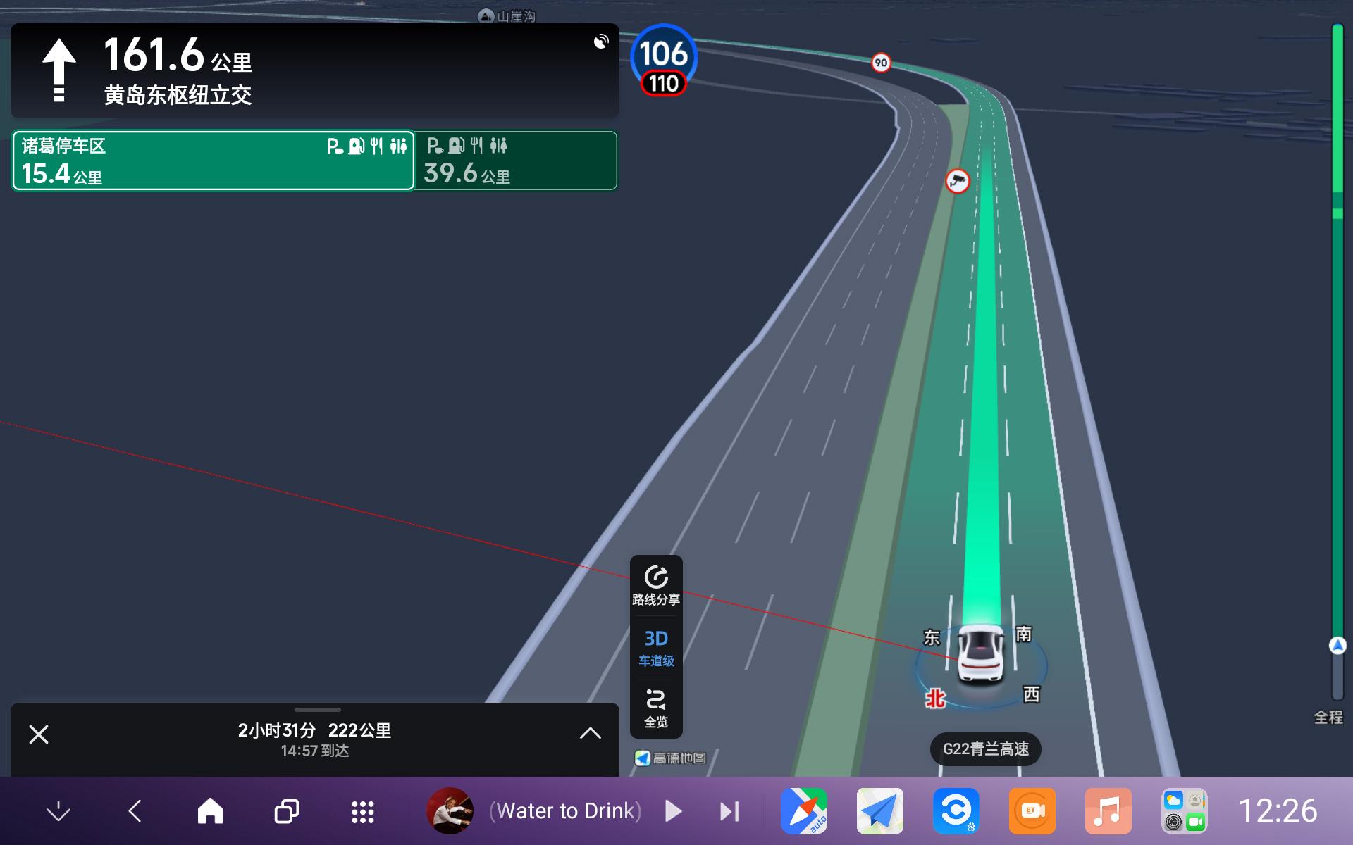 通用车机 全自动 CarLife ，实测 CarWith 完美无线投屏 - 知乎