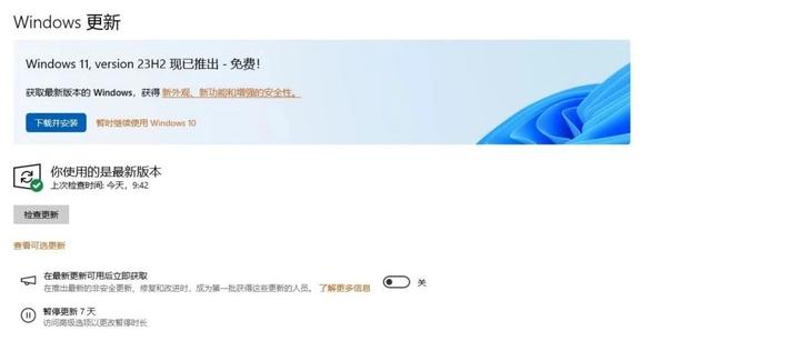 Windows 10市场占有率仅剩1%的优势，即将被Windows 11超越 - 知乎