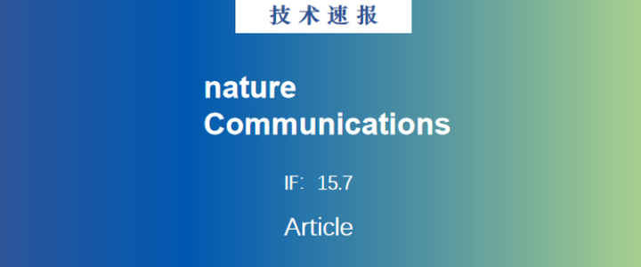 《Nature Communications》褶皱可调MXene晶格：超薄电磁屏蔽材料的前沿突破 - 知乎