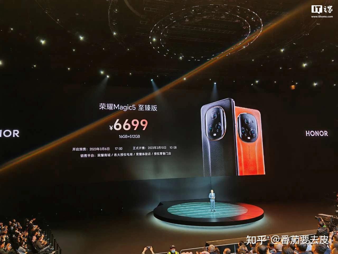 荣耀 Magic5系列国内正式发布，新增至臻版售价6699元起 - 知乎