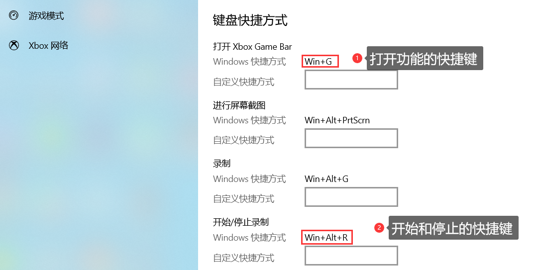 3种笔记本录屏快捷键分享 知乎