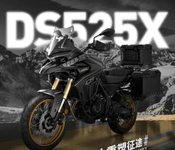 黑武士版登场！无极DS525X售价不变，颜值提升，你心动了吗？ - 知乎