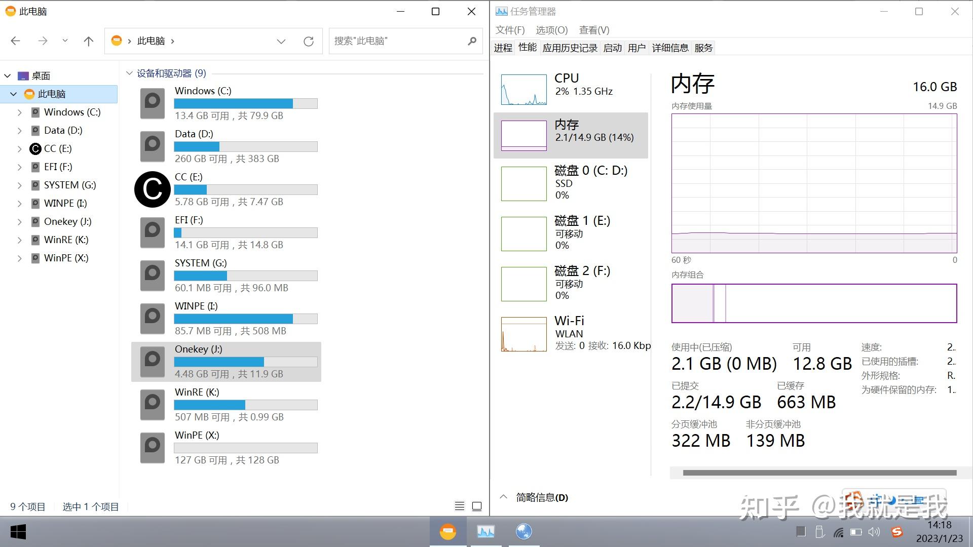 纯净高颜值的PE系统-FirPE体验报告 - 知乎