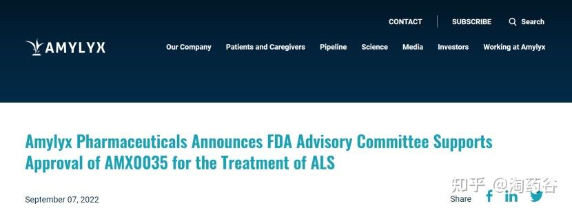 Amylyx“渐冻症”新疗法获FDA专家组支持，有望月底获批上市 - 知乎