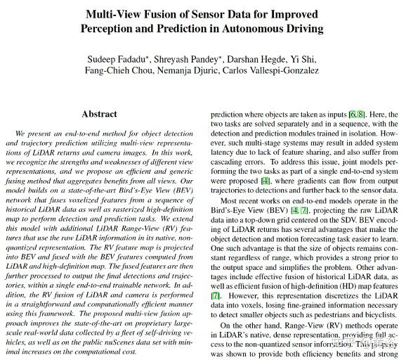 Aurora的自动驾驶技术介绍 - 知乎