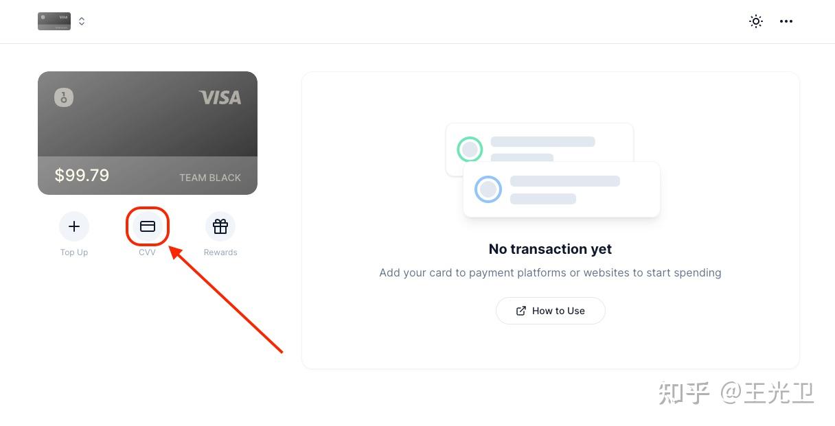 如何开通并使用 OneKey Card美国虚拟卡 - 知乎
