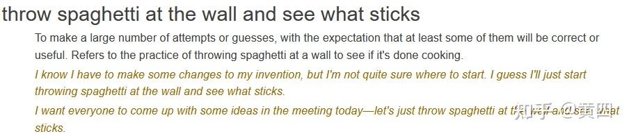 throw spaghetti at the wall,and see what stuck谚语吗？ - 知乎