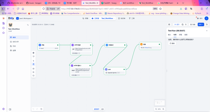 Dify+Agent Bus+GraphRAG Agent - 知乎
