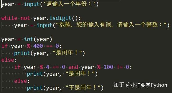 《零基础入门学习python》新版（p11 P12） 知乎 